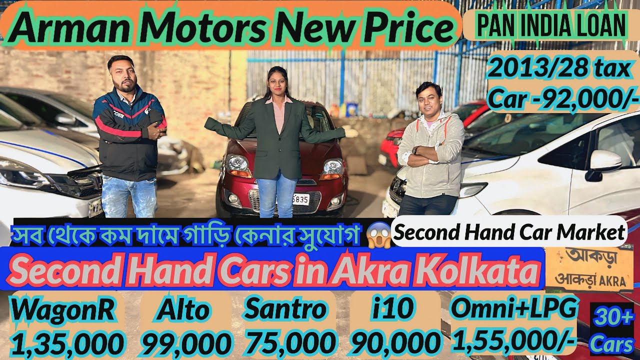 Arman Motors New Price List, Under 1 Lakh Cars, 7 Seater Cars ...