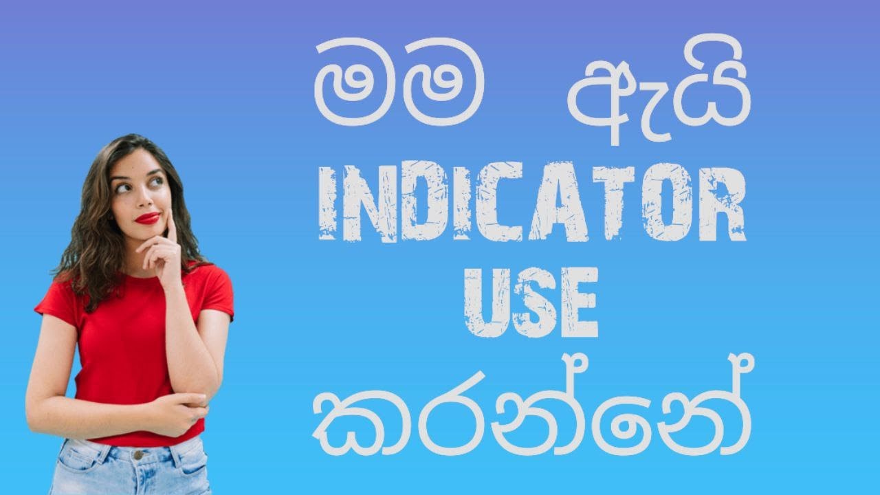 මම ඇයි MMT PAC 2.0 Indicator Use කරන්නේ | Why I Use the MMT PAC 2.0 ...