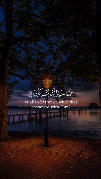 قل الحمد لله وسلام على عباده الذين اصطفى آلله خير أما يشركون [ النمل