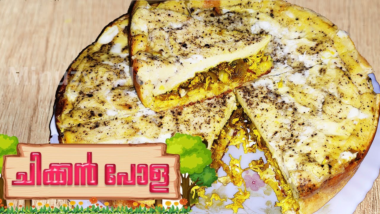 how to make Irani pola | Chicken Pola | #iftar snack | Ifthar special ...