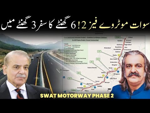 Swat Motorway Phase 2 | The Incredible Time Saver: Amazing Mountain ...