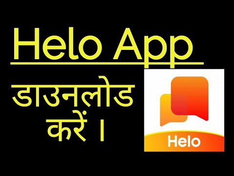 Hello App Download Karna hai | Hello app kaise Download kare - YouTube