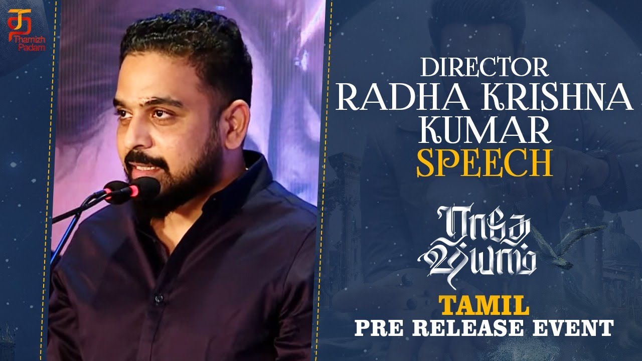Director Radha Krishna Kumar Speech at Radhe Shyam Tamil Pre release ...