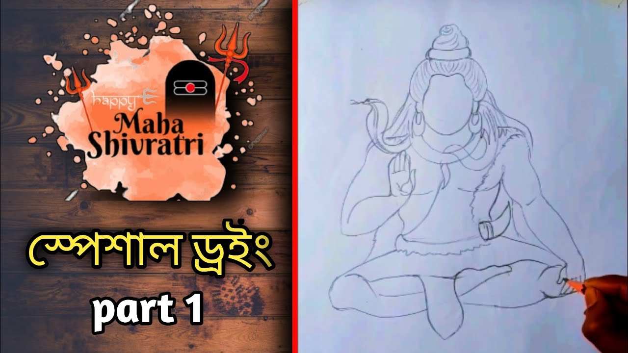 shiv drawing sketch step by step || lord shiva drawing with pencil ...