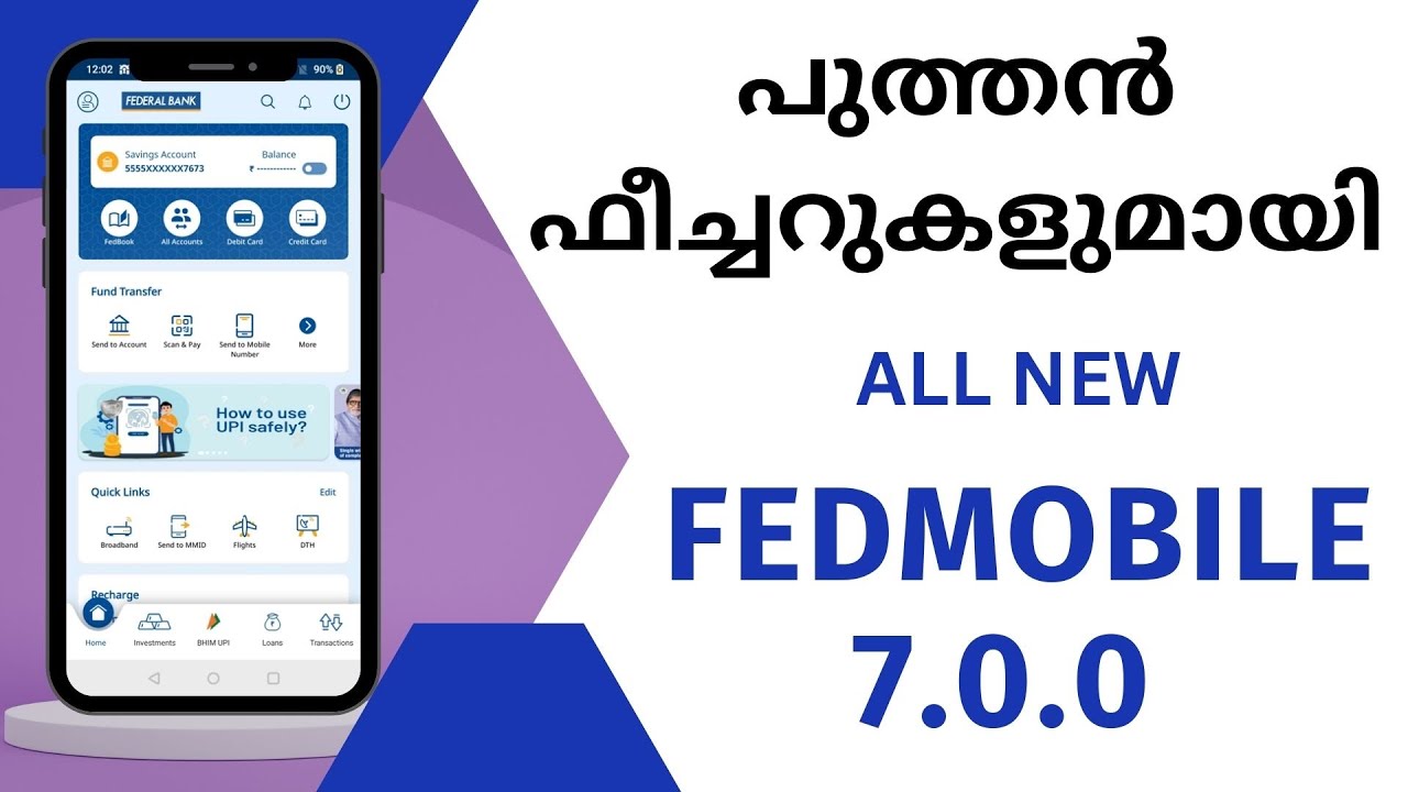 പുത്തൻ ഫീച്ചറുകളുമായി FEDMOBILE update 7.0.0| Federal Bank Launches ...