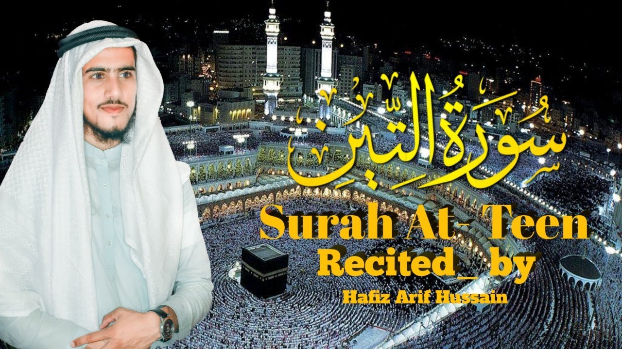 Surah At Teen Tilawat e Quran Surah At Teen Full HD With