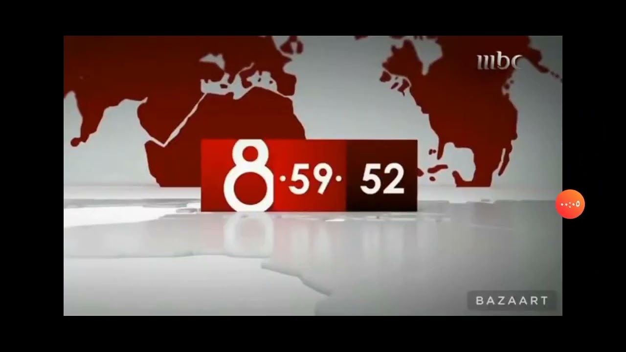 فاصل الأن اخبار التاسعة mbc1 2025 - YouTube