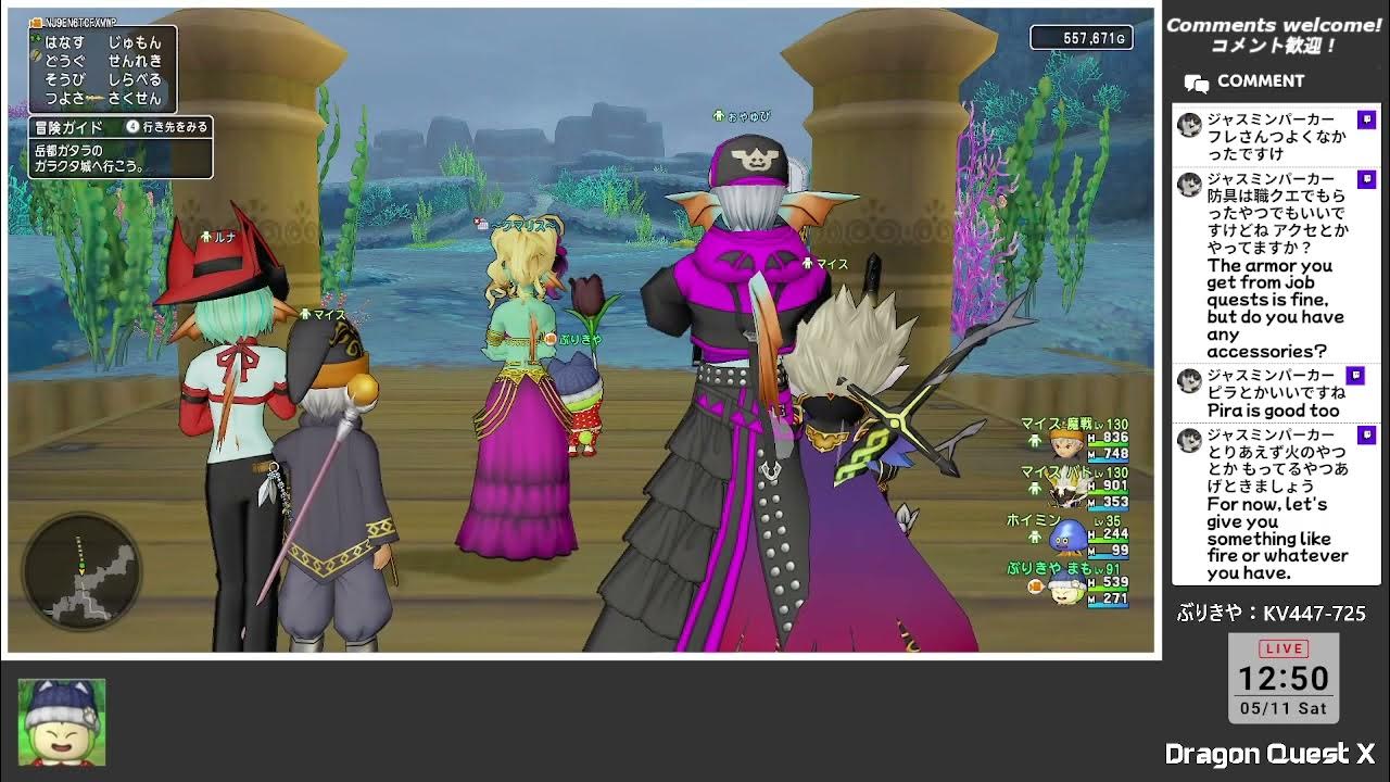 【ぶりきや:プクリポ】冒険の先に待つもの：DQ10 ver.3 ライブプレイ！#64 - YouTube