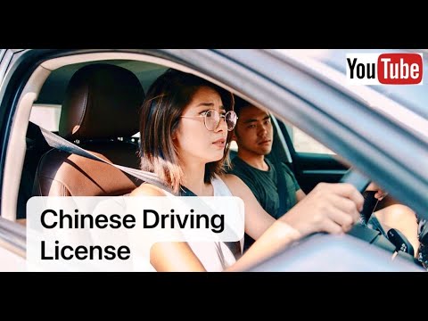 How to Get a Chinese Driving License in China - YouTube