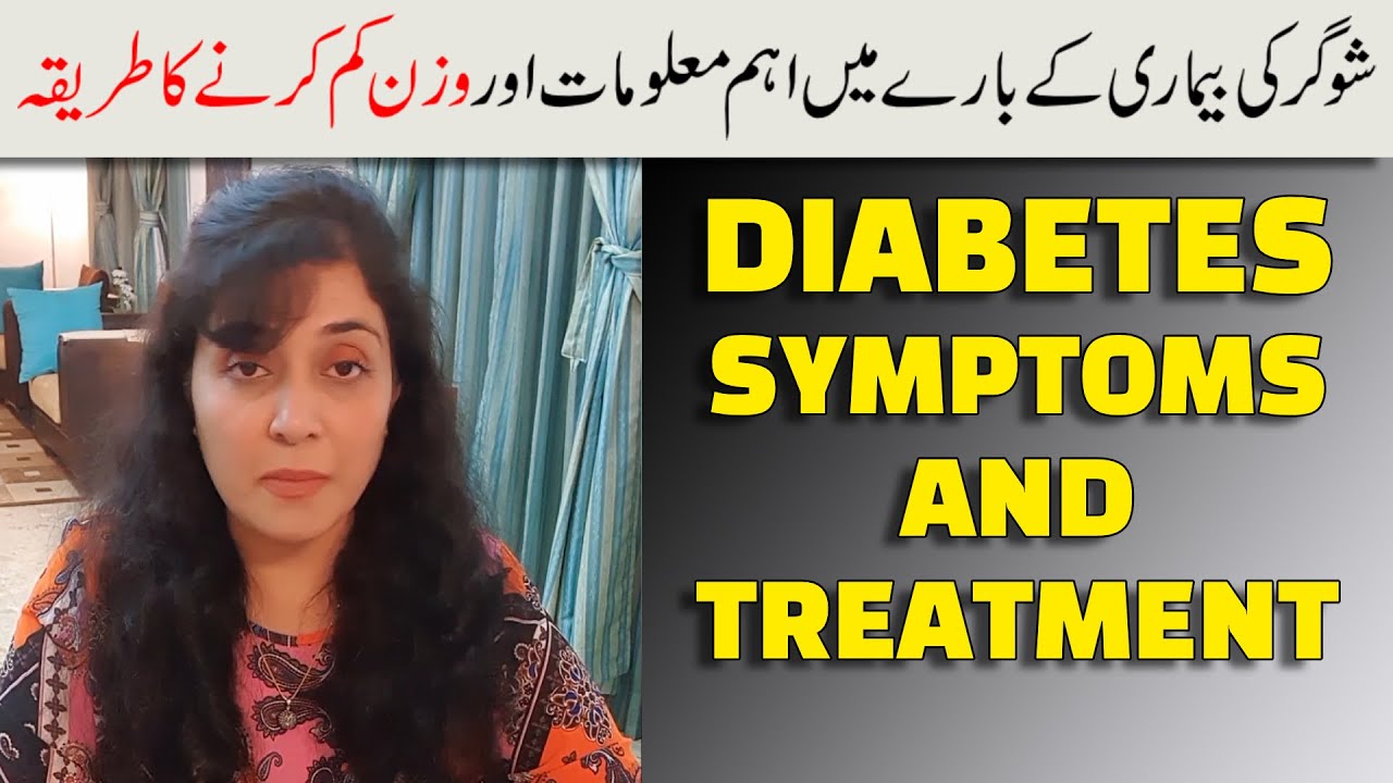 All about Diabetes by Dr. Sadia Shaikh | Dr. Sadia Shaikh Weight Loss ...
