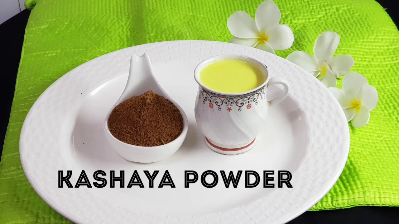 कषाया आरोग्यकर पेय हिंदी में | Kashaya Recipe | Kashaya Powder Recipe ...