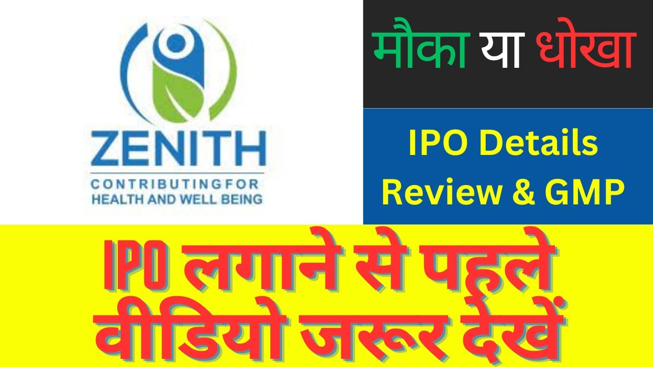zenith Drugs ipo i Zenith ipogmp I zenith Drugs ipo allotment Status I ...