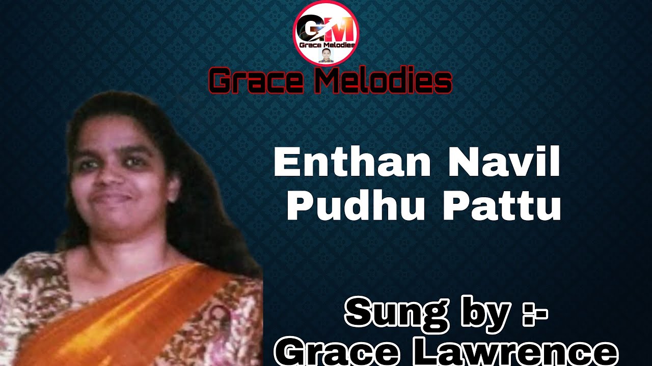 ENTHAN NAVIL PUDHU PATTU | GRACE LAWRENCE | TAMIL CHRISTIAN SONG ...