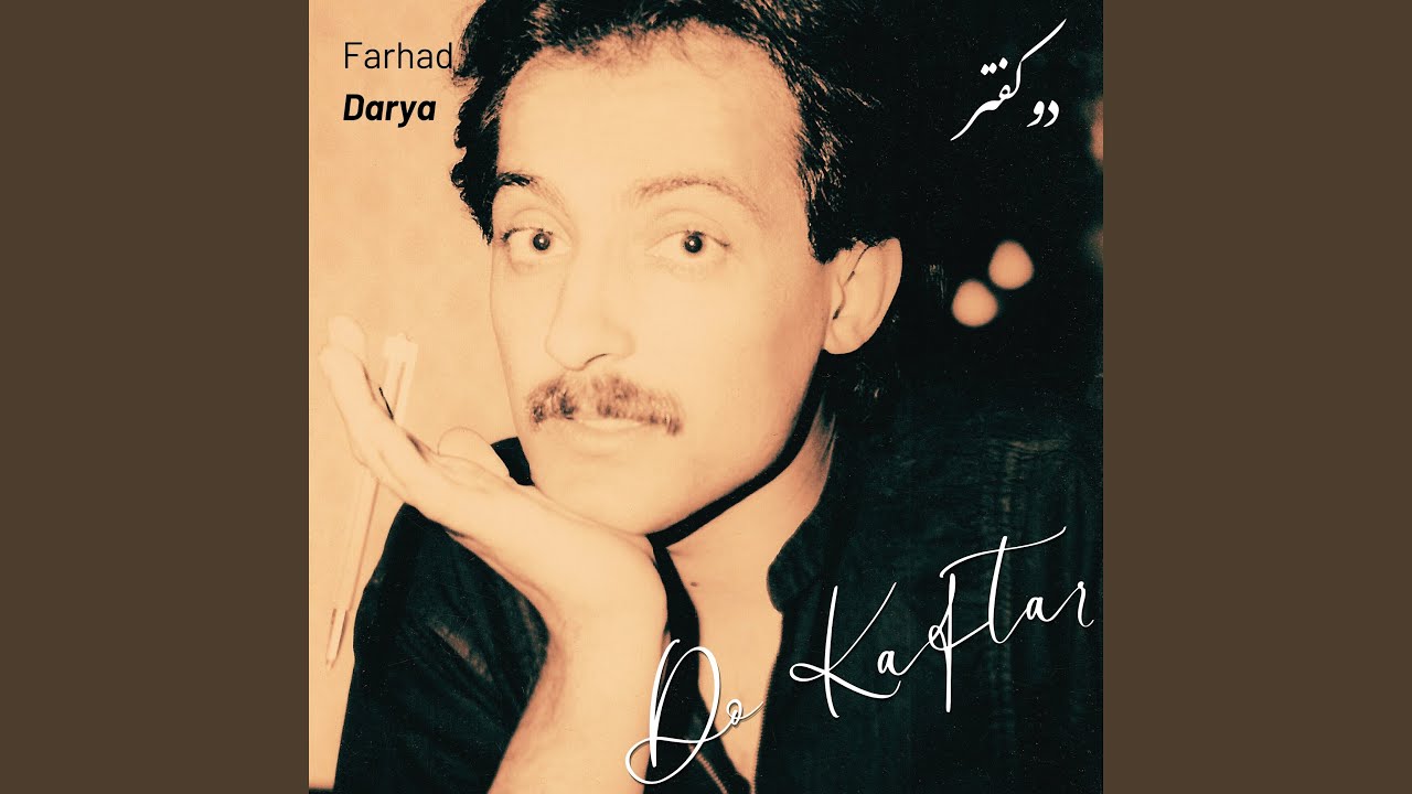 Do Kaftar - YouTube
