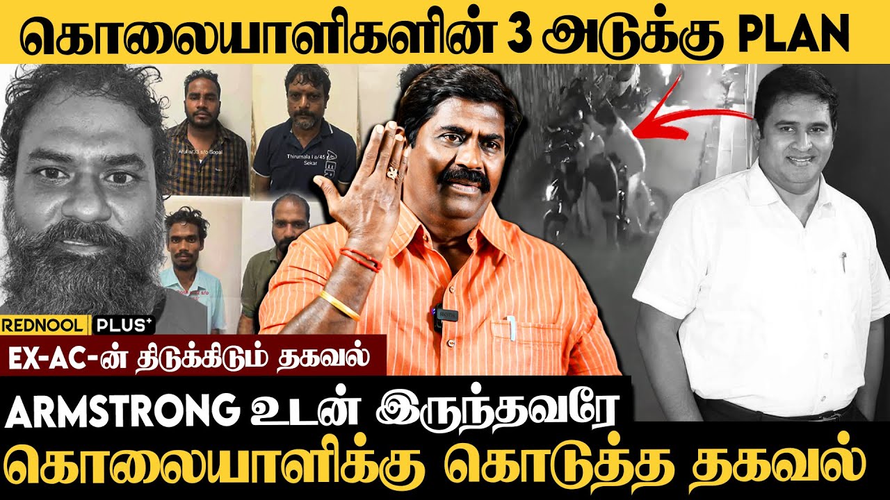 Armstrong துப்பாக்கி இல்லாத நேரம்., சுற்றி வளைத்த 10 பேர் - Ex. ACP ...