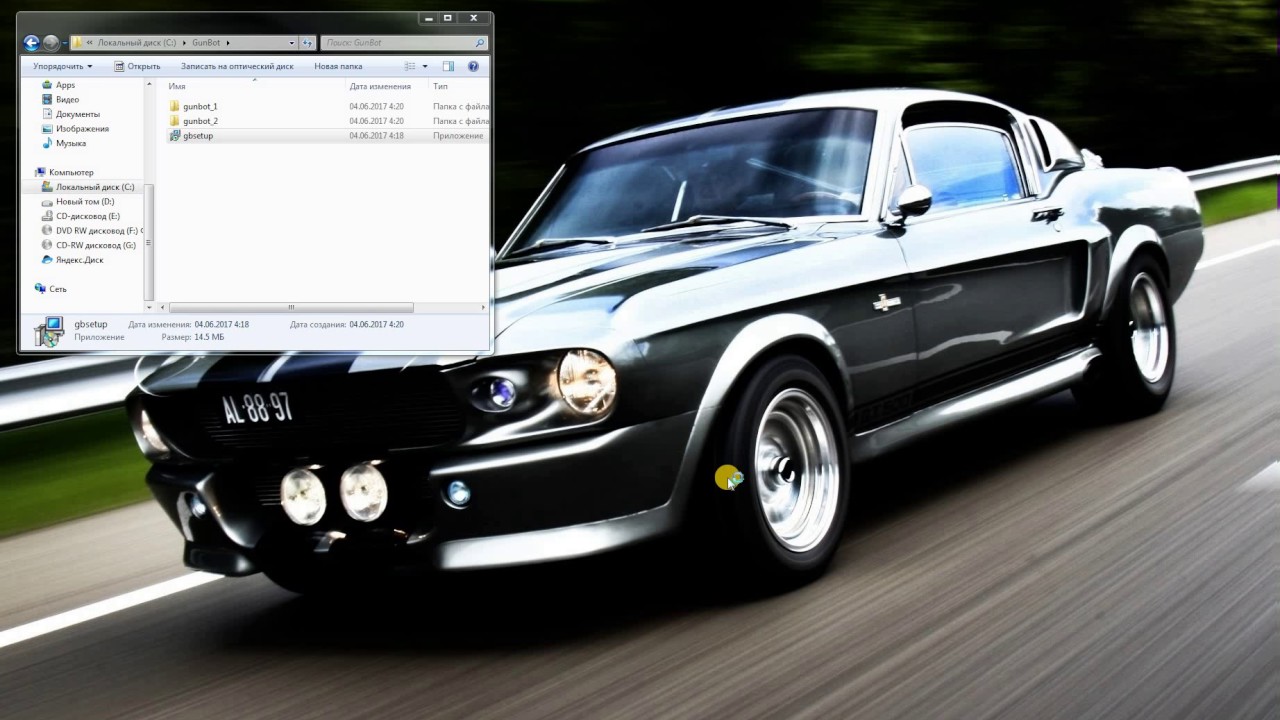 Gunbot setup. Windows - YouTube