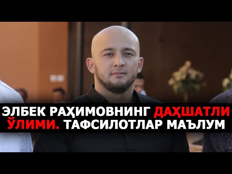 ЭЛБЕК РАҲИМОВНИНГ ДАҲШАТЛИ ЎЛИМИ: УНИНГ ОТА-ОНАСИ ҚОТИЛЛАРГА ЭНГ ОҒИР ЖАЗОНИ СЎРАДИ? (ТАФСИЛОТЛАР)