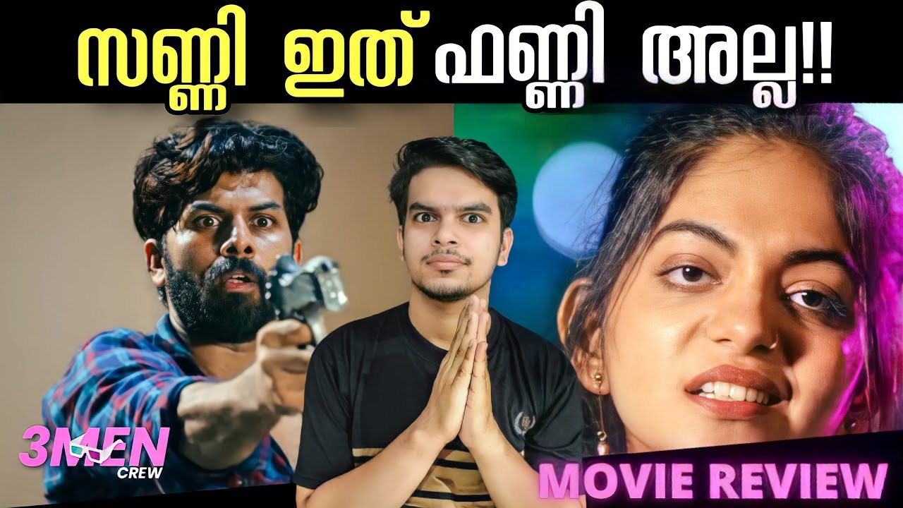 Pidikittapulli Malayalam Movie Review | Jio Cinemas | Jishnu Sreekandan ...