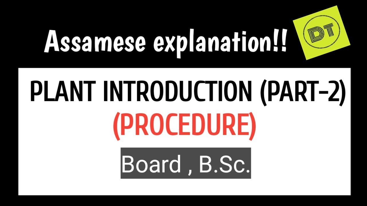 PLANT INTRODUCTION (PART-2) (PROCEDURE) - YouTube