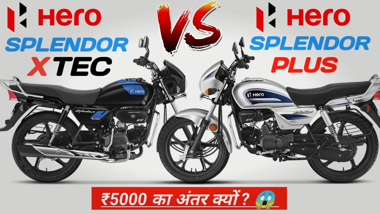 Hero Splendor Xtec VS Splendor Plus | Mileage | On Road Price | ️E20 ...