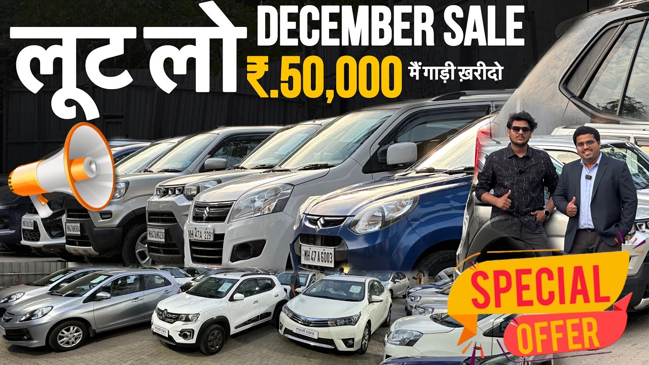 MARKET मैं तूफ़ान मचा दिये🔥|Certified Car For sale|Top 10 Used Car in ...