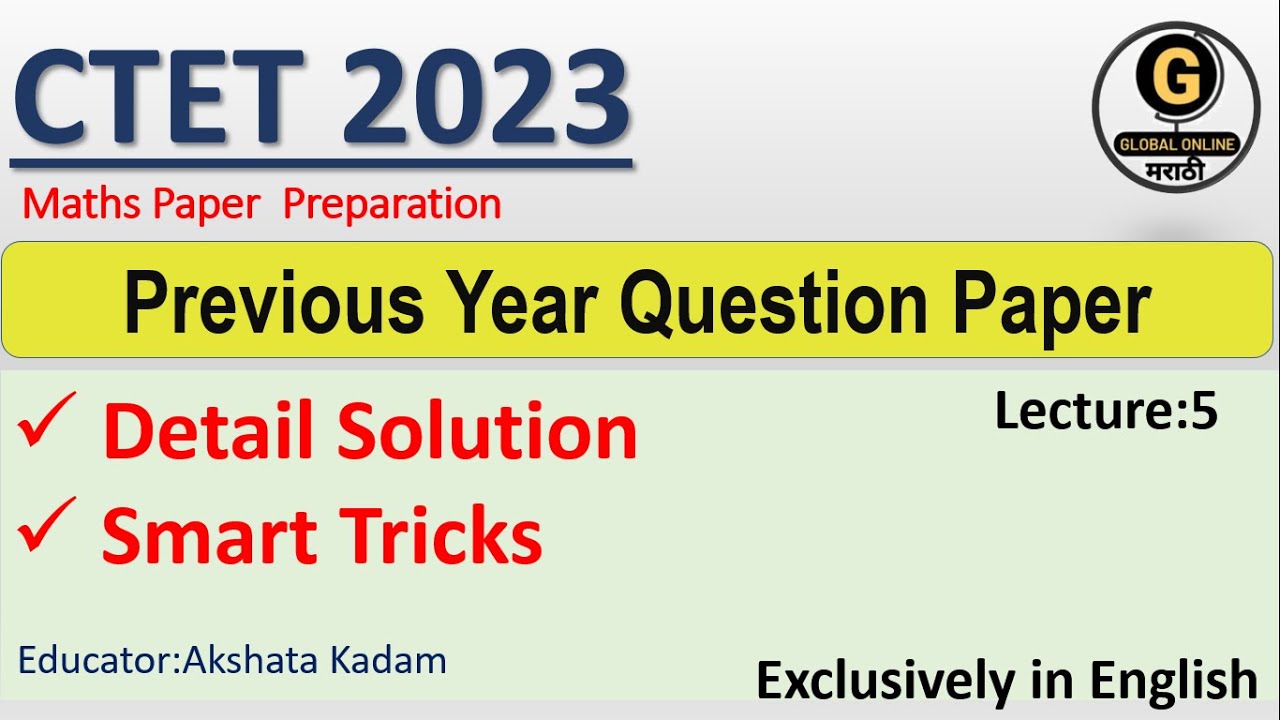 CTET Maths previous year question paper| CTET Maths paper 1 | CTET ...