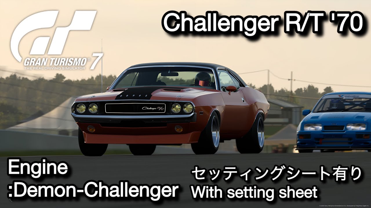 #グランツーリスモ7 Engine Swaps Dodge Challenger R/T '70※セッティングシート有りWith ...