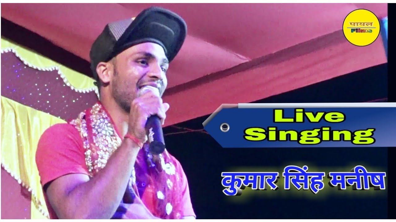 जागा भोर भईल माई - Jaga Bhor Bhail Maai - Bhakti Jagran Stage Program ...