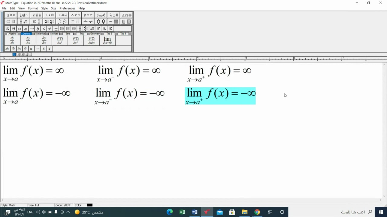 math110 ch2 sections2 .2+2 .3-The Limit of a Function, Calculating Limits Using Limits Laws ...