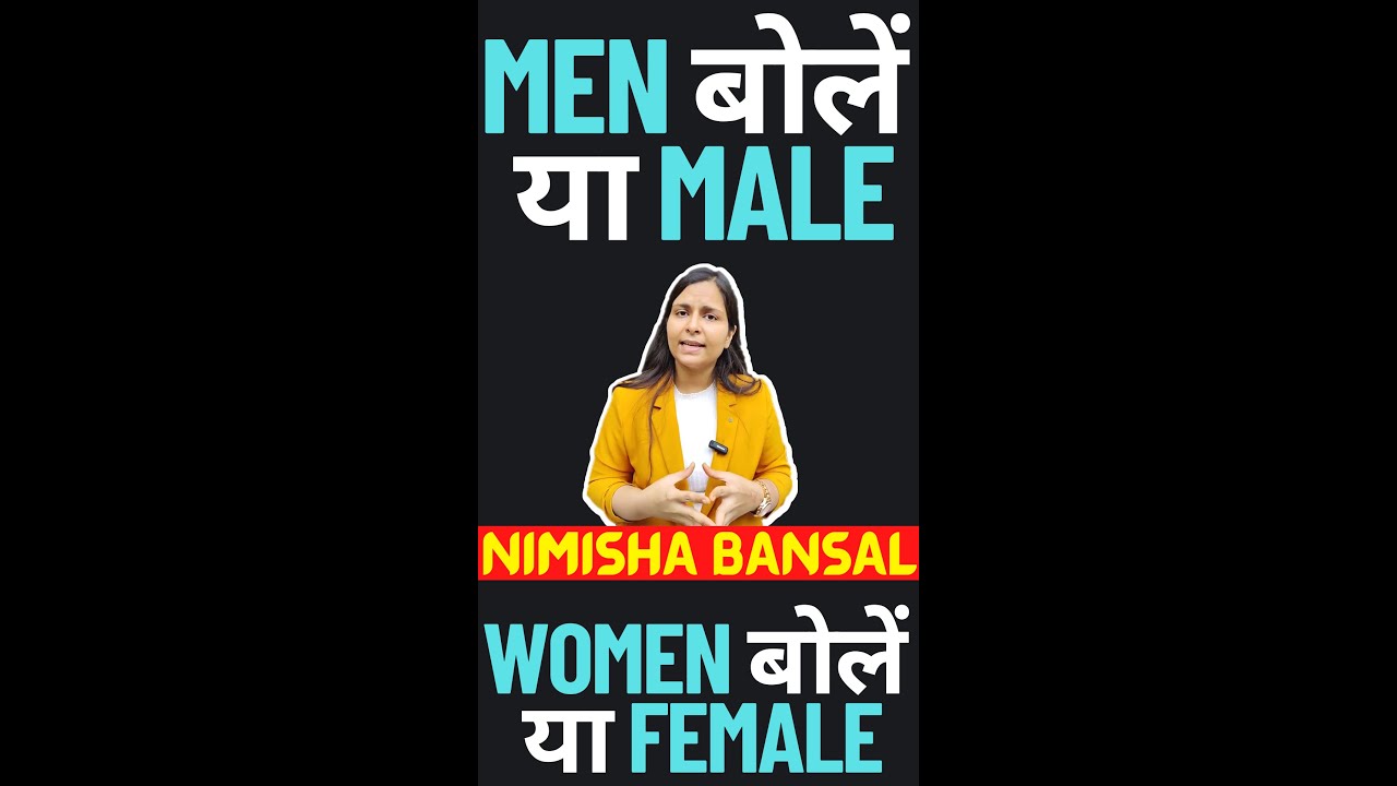 120 rules of grammar | Rule 67 Grammar Rules | Nimisha Bansal - YouTube