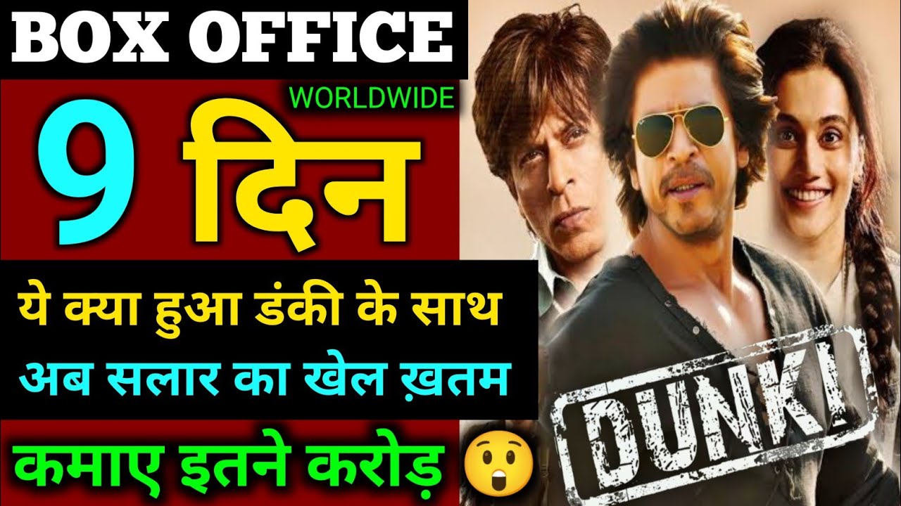 Dunki Box Office Collection | Dunki Day 8 Total Official Worldwide ...