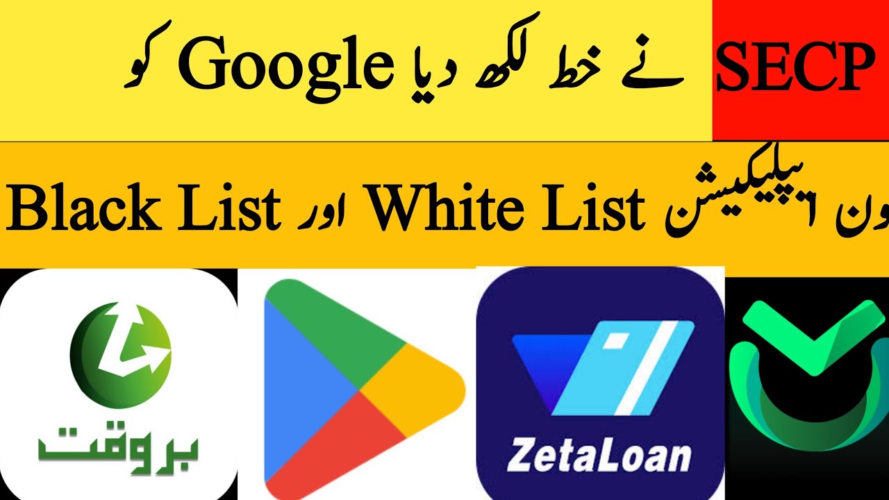 SECP Nay Google Play Store Ko Letter Likh diya || Loan Apps Scam ...