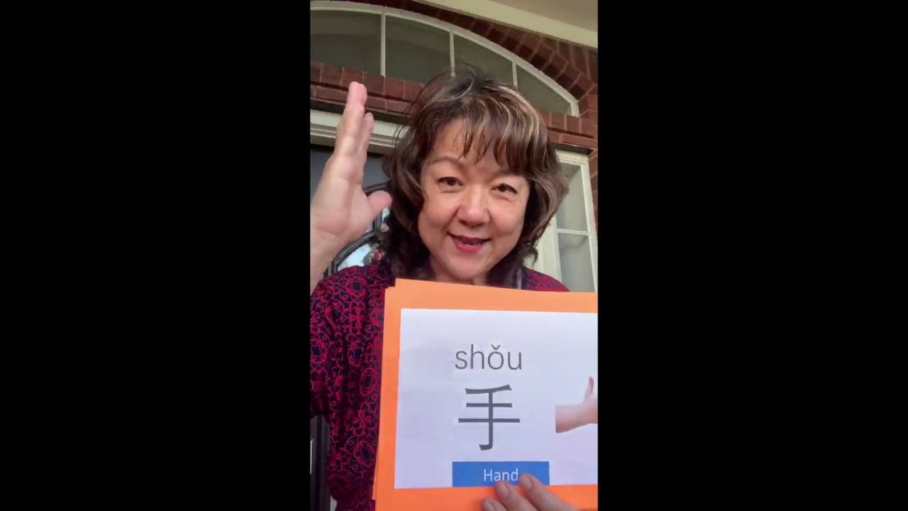 Wash My Hands in Mandarin - YouTube