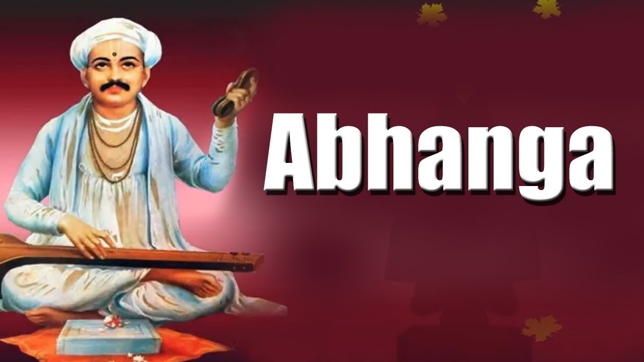 Abhanga - YouTube