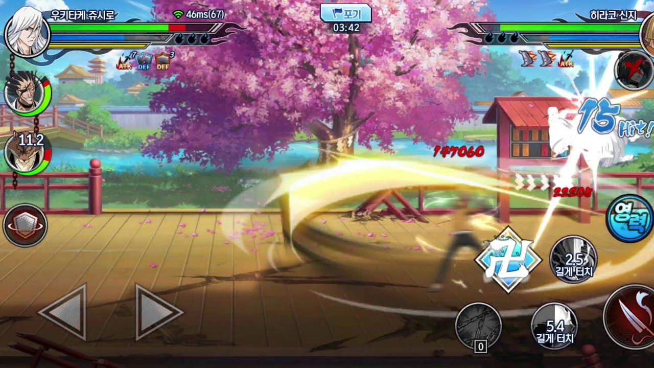 [BLEACH REALM DEATH BATTLE] vs lovely - YouTube
