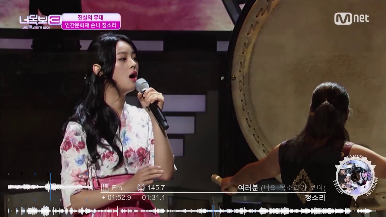 🕊️ [정소리 Jung So Ri] 여러분 EveryBody (너의 목소리가 보여 I Can See Your Voice ...