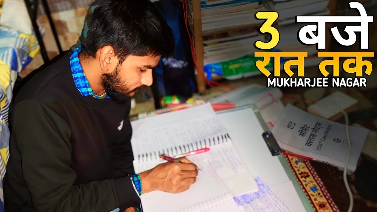 3 Baijy Rat Tak Full Study || Mukherjee Nagar Delhi 🥰 || a day in my ...