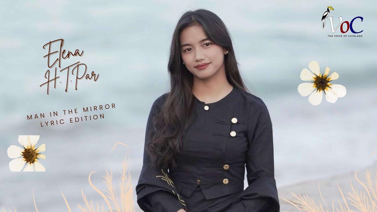 Man In the Mirror (Cover) with Lyrics | Elena H. T. Par - YouTube
