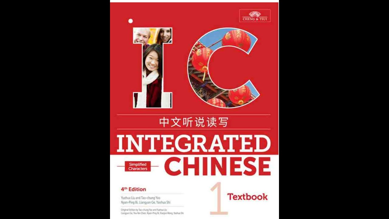 Integrated Chinese Volume 1 Lesson 2 Family 中文听说读写 第一册 第二课 家庭 - YouTube