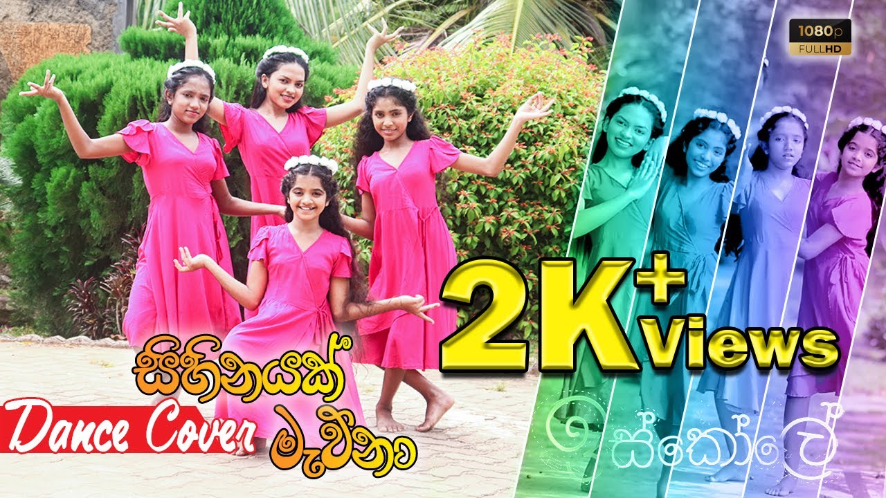 Tv Derana Iscole Teledrama Song Dance Cover - YouTube