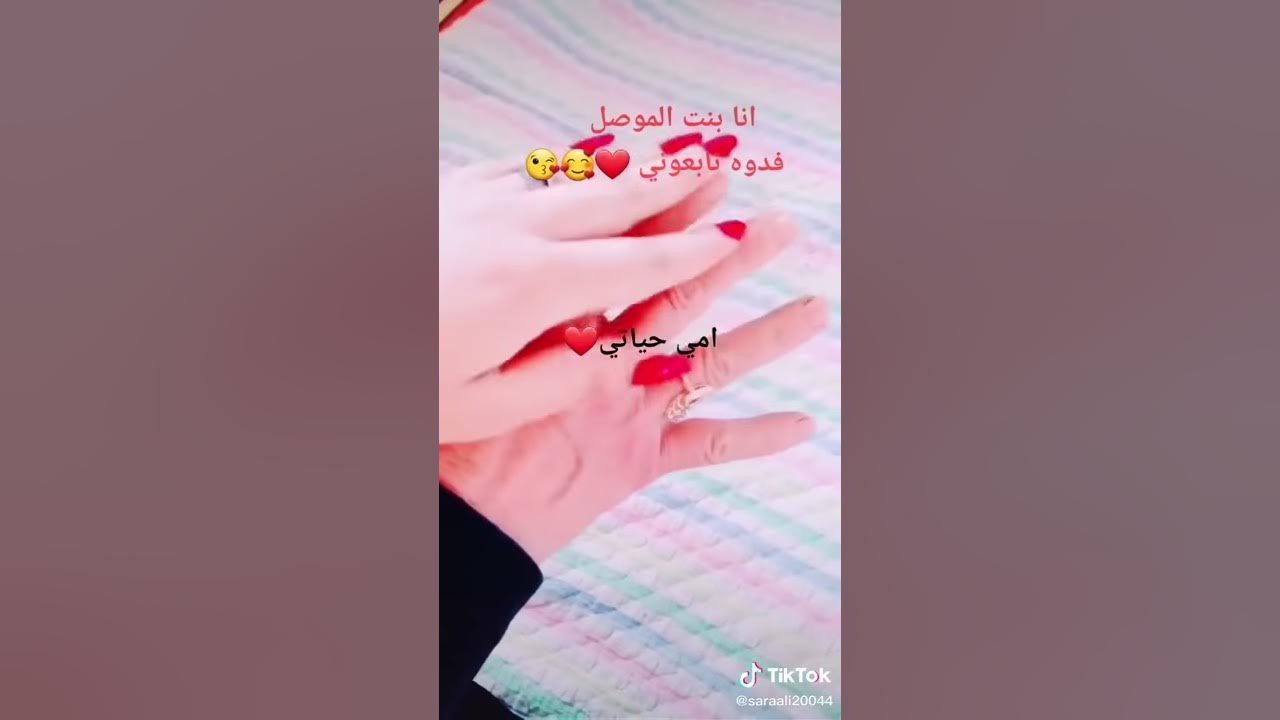 😘😘أمي جنه😘😘 Youtube