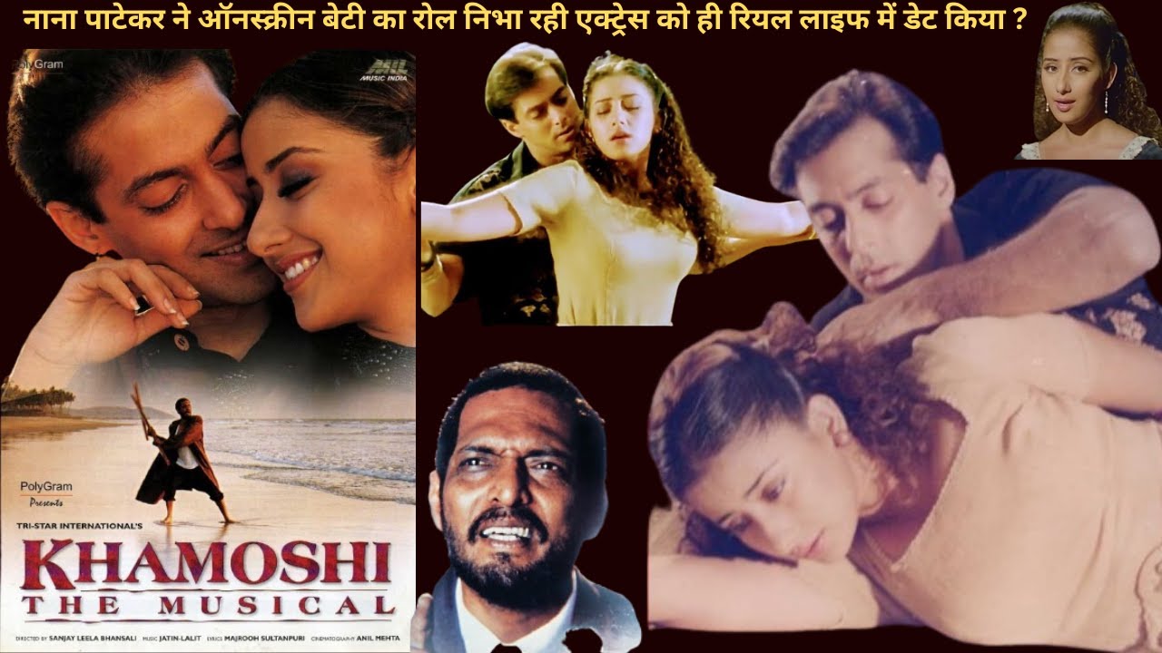 Khamoshi The Musical 1996 Movie Unknown Facts & Revisit - YouTube