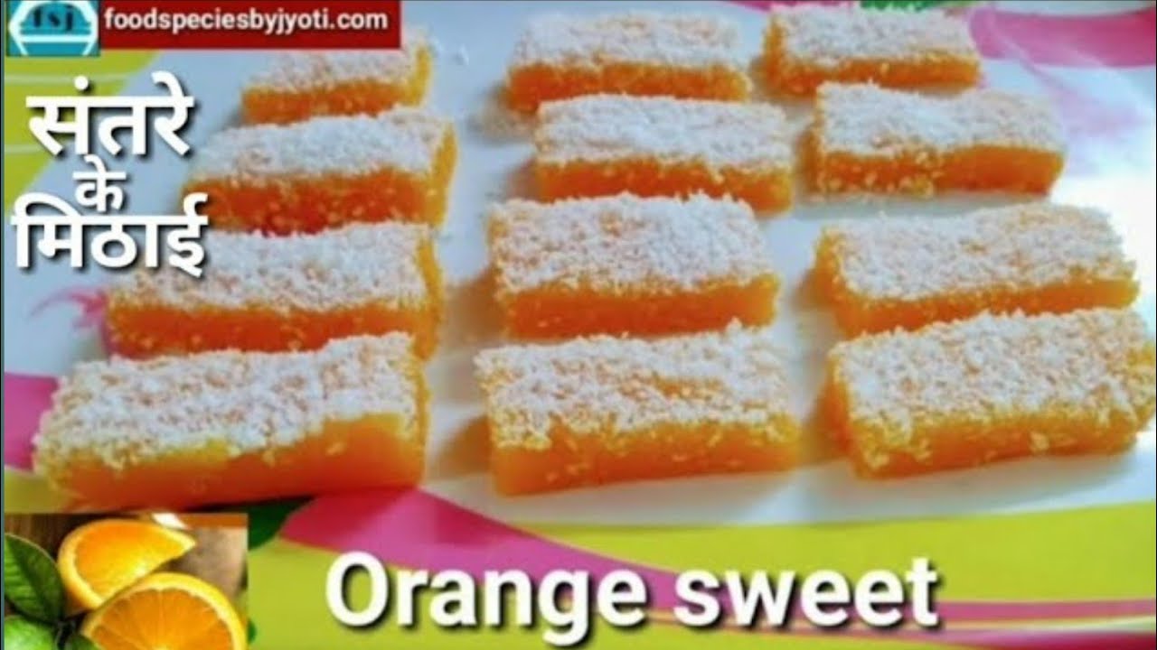 Orange sweet | संतरे की मिठाई | How to make jelly sweet with orange ...