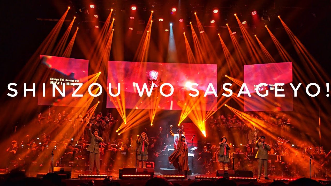 [4K] Shinzou wo Sasageyo! - Attack on Titan - an Anime Symphony - YouTube