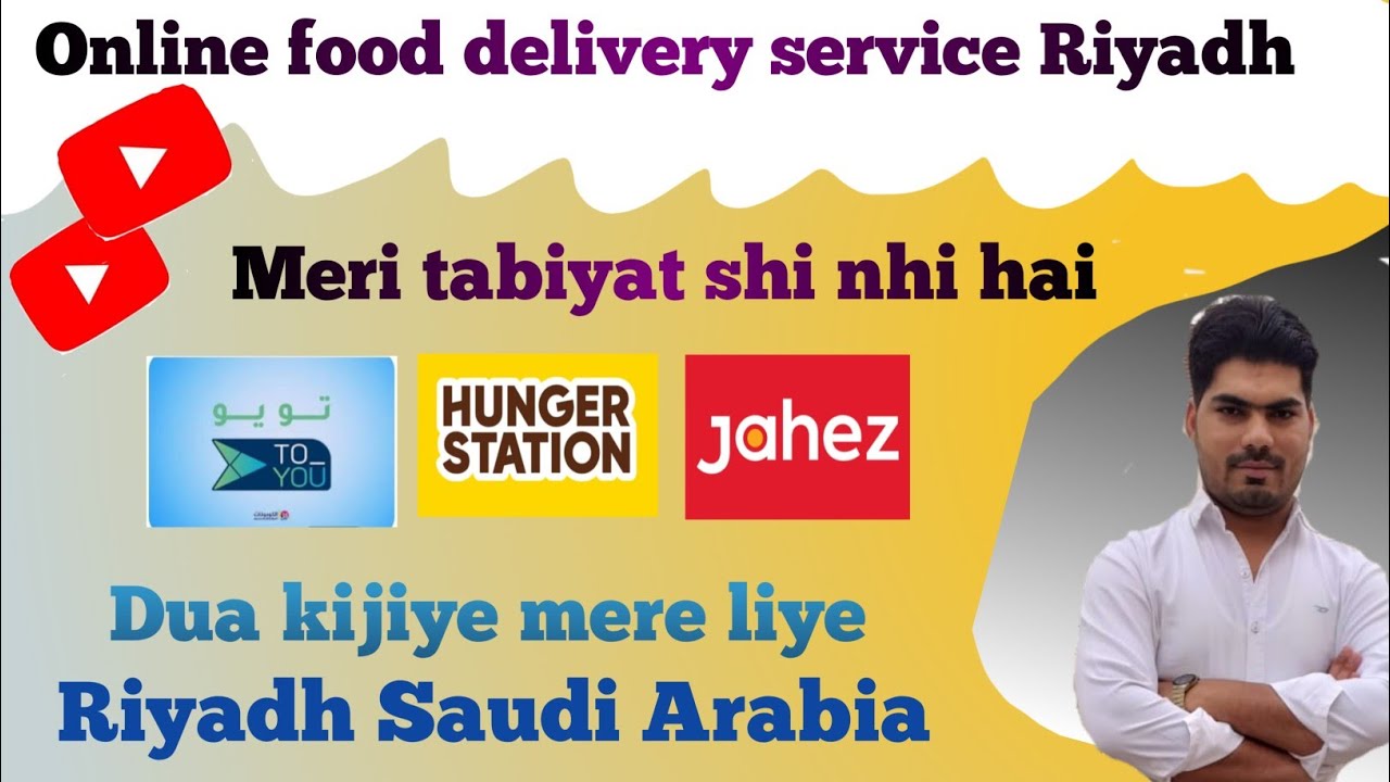 How you can start work in hungerstation | Hungerstation Rider ...