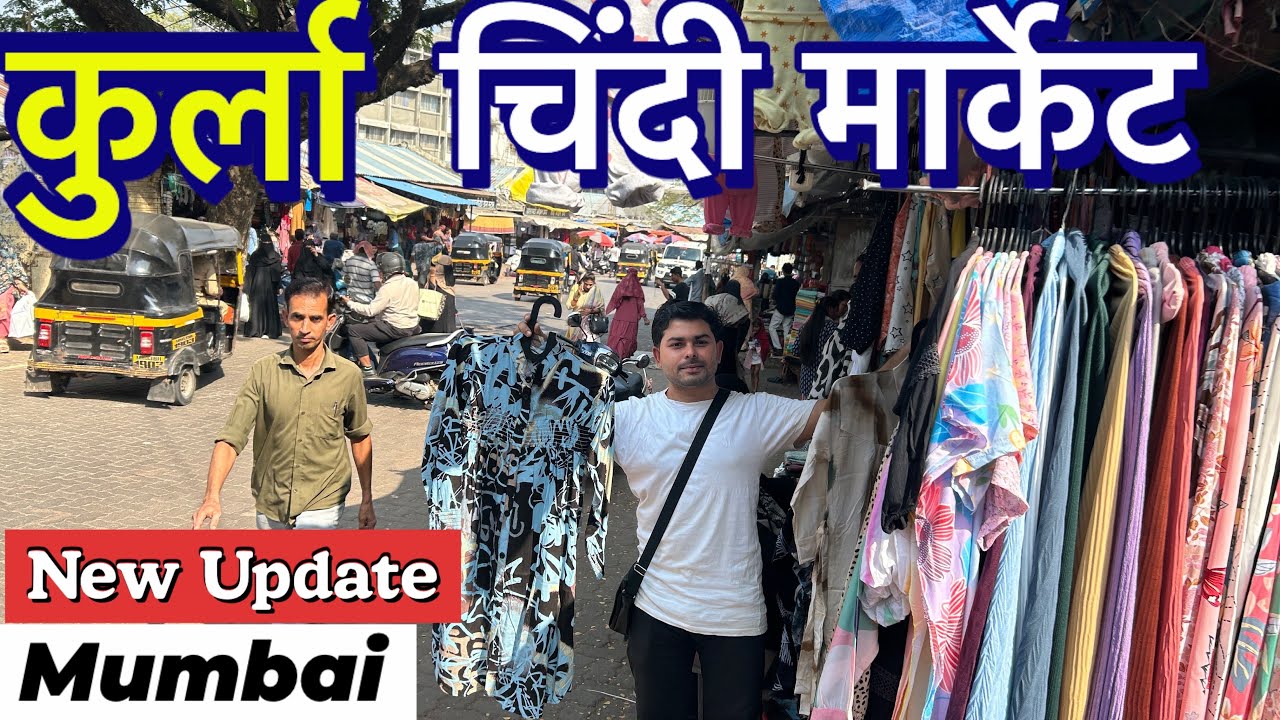 chindi market Mumbai kurla 2024|| Kurla ki sab se sasti market || new ...