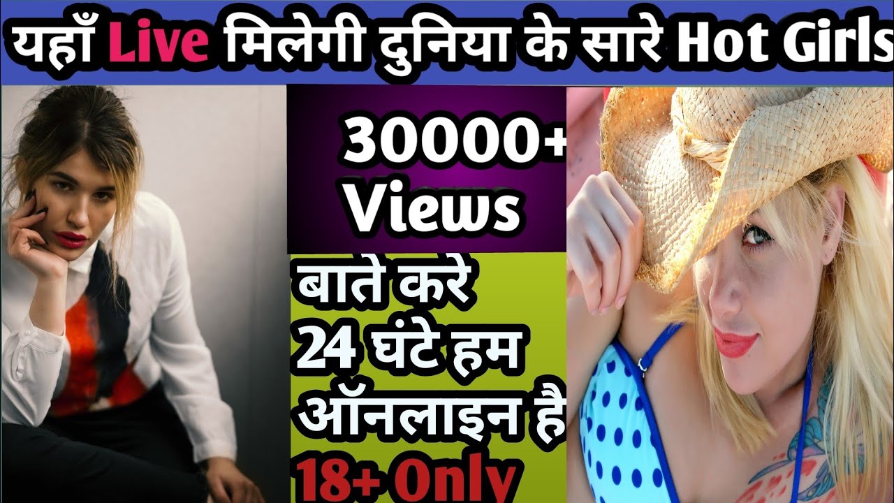 video chatting app | video chatting app for android | live video chat ...