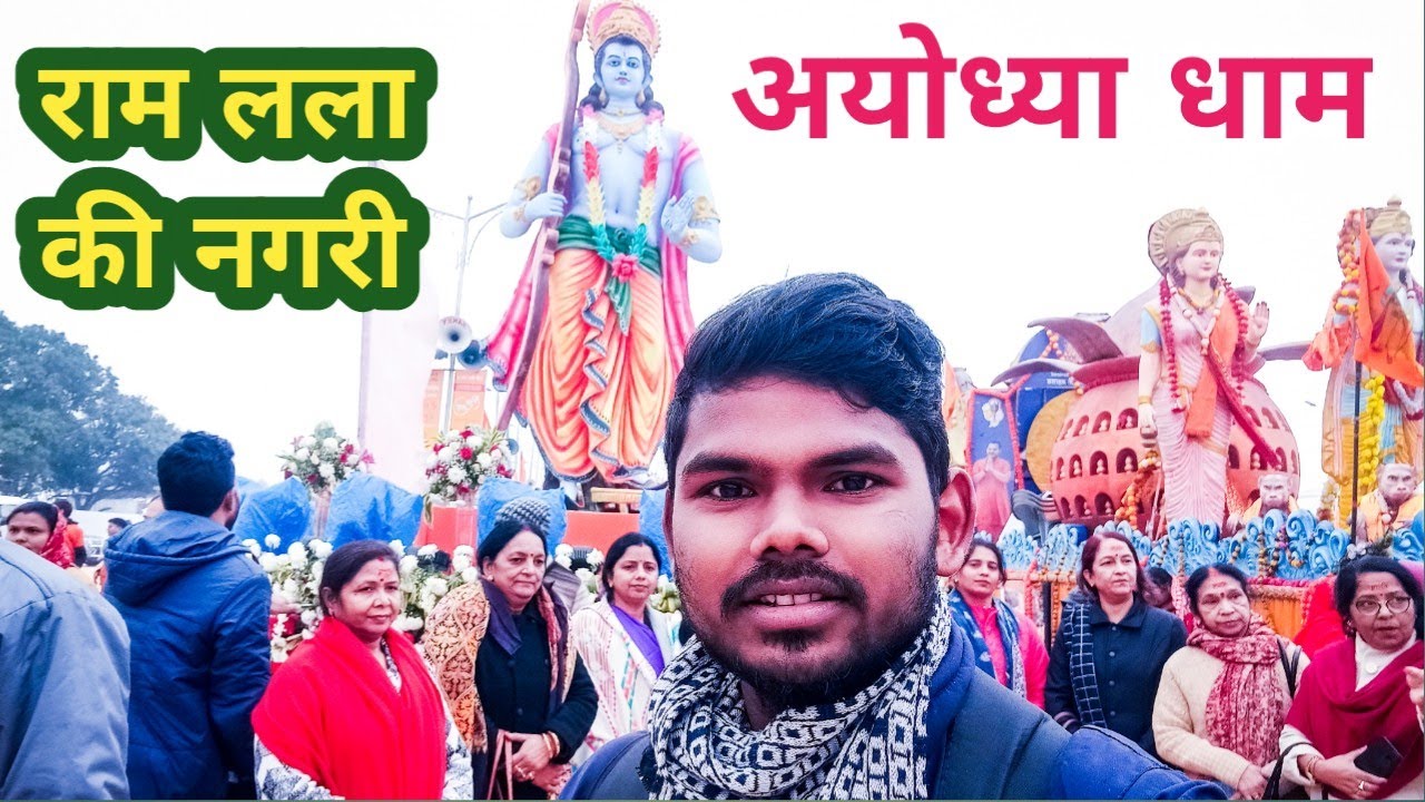 अयोध्या में रातों-दिन आनंद ही आनंद 😍 || Ayodhya Ram Mandir || Ayodhya Vlog || Pradeep Vlogs Star ...