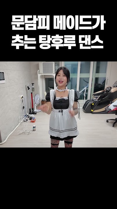 해외에서 난리난 역대급 탕후루 댄스 Youtube