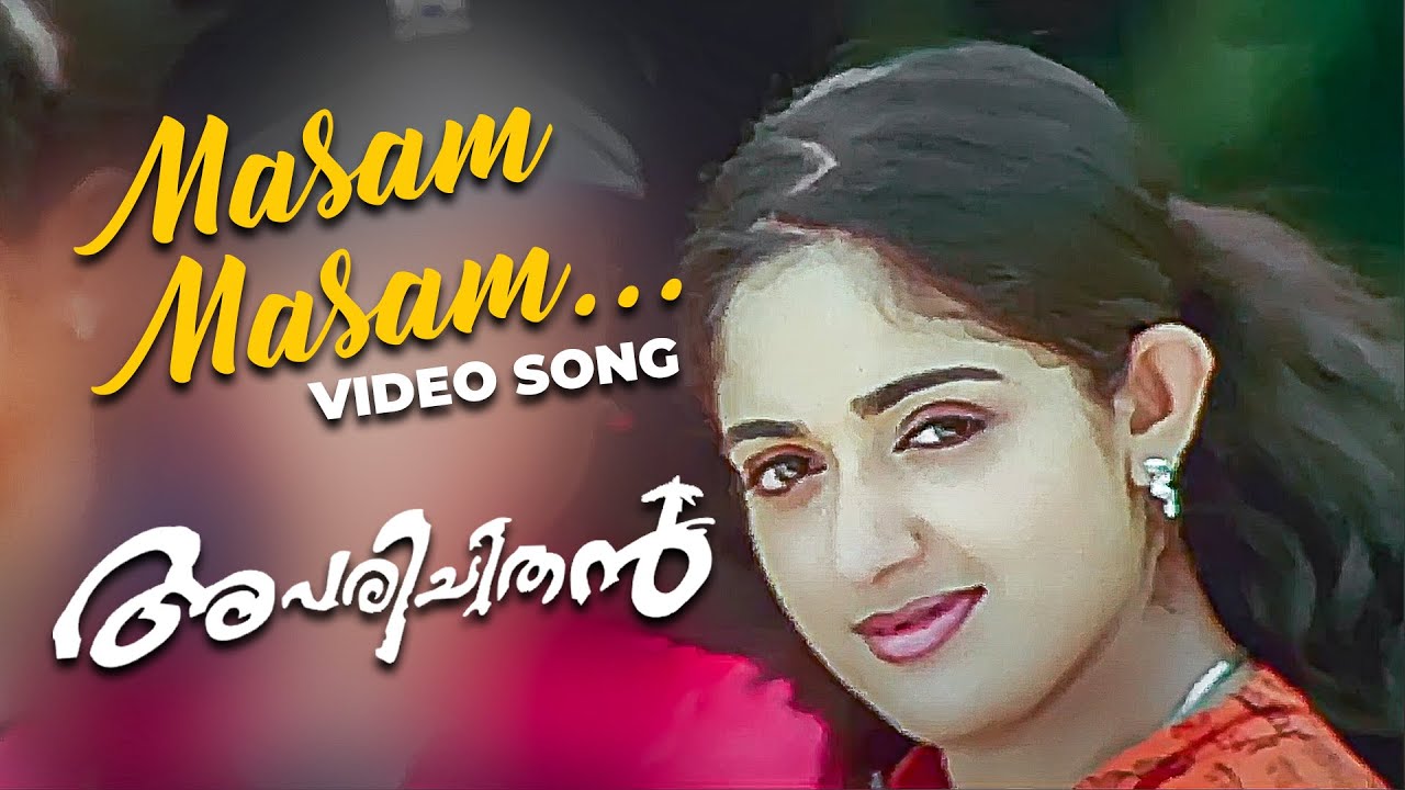 Masam Masam Video Song | Aparichithan | Jyotsna Radhakrishnan | Kavya ...